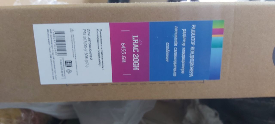 Замена радиатора кондиционера, масло, колодки, правая опора двигателя ...