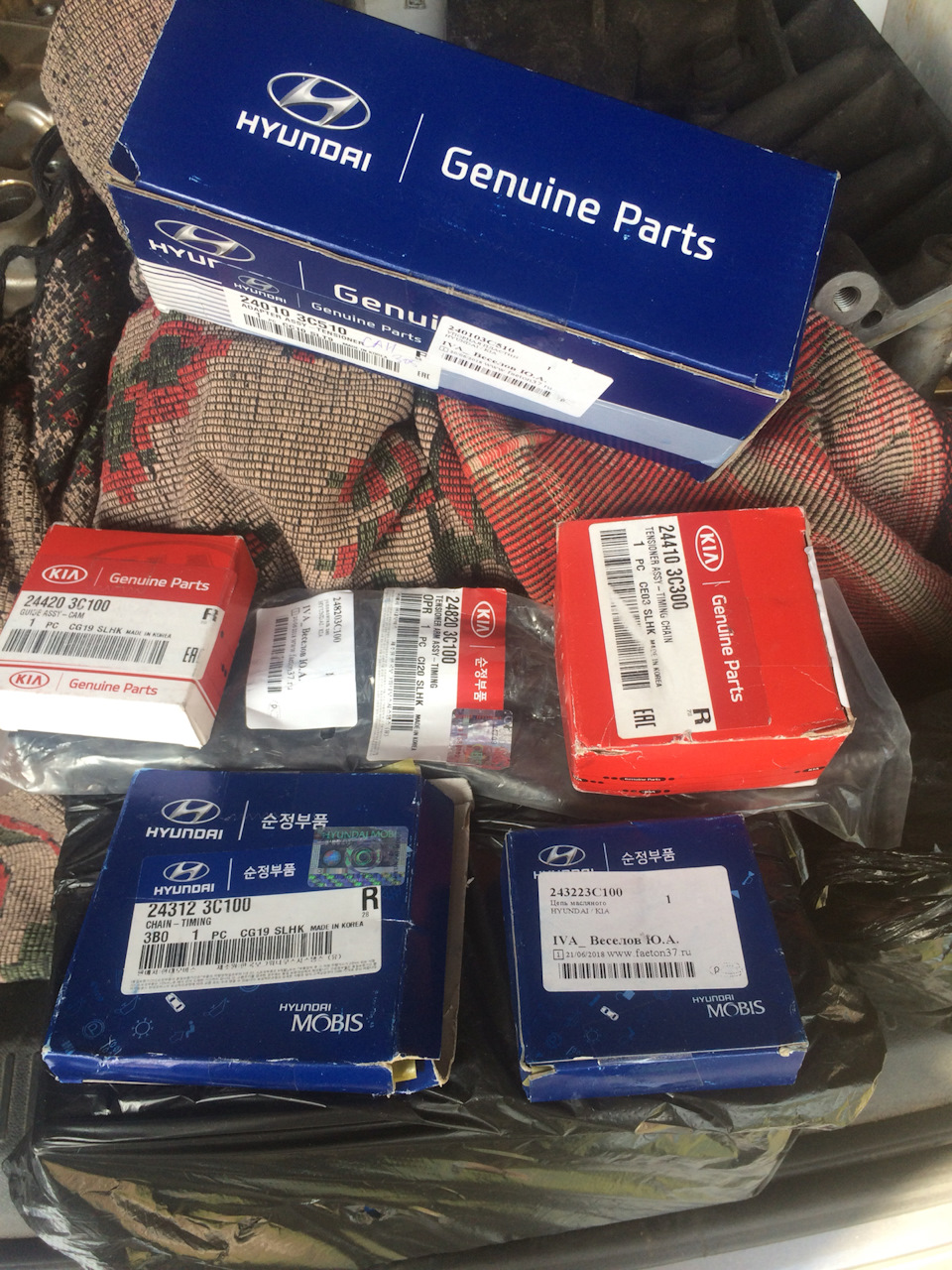 243123C100 ЦЕПИ РОЛИКОВЫЕ, ИЗ ЧЕРНЫХ МЕТАЛЛОВ, ПРОЧИЕ, ДЛЯ ЛЕГКОВЫХ ...