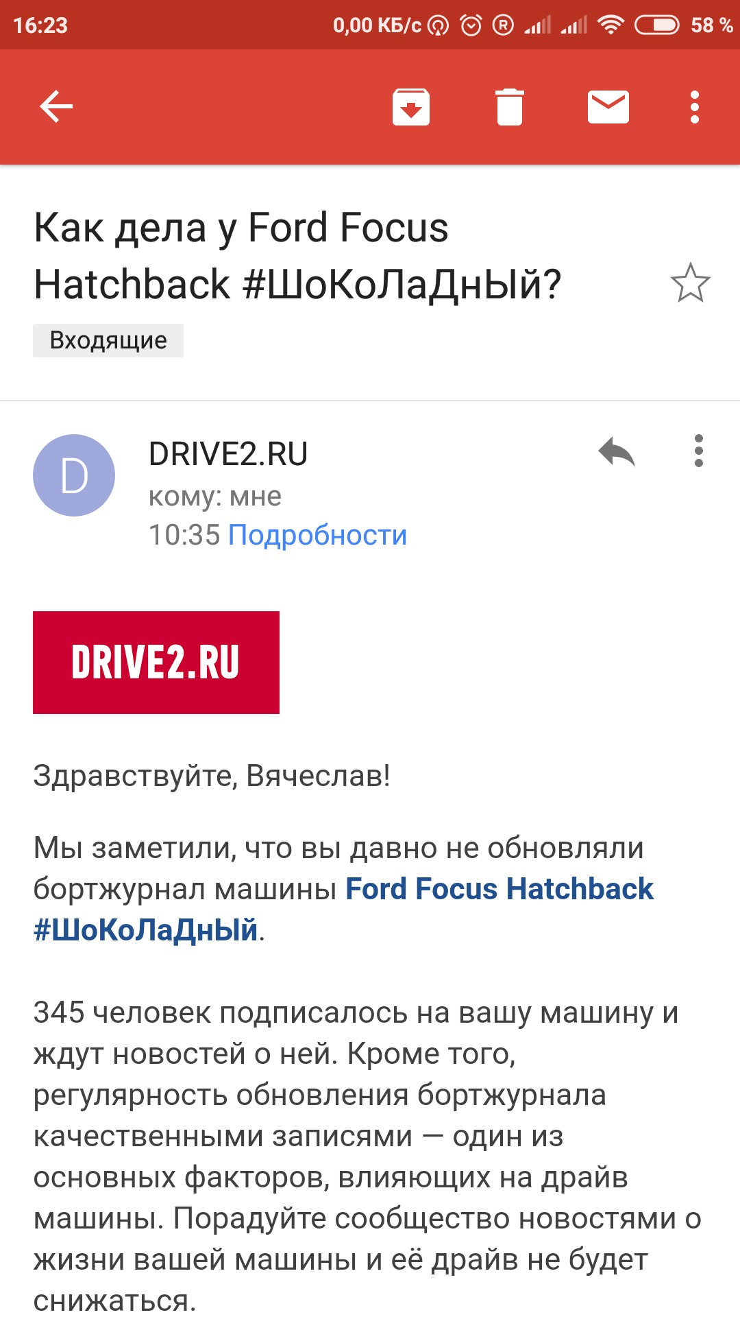 Drive2 меня потерял :) Немного обо всем… — Ford Focus Hatchback III, 1 ...