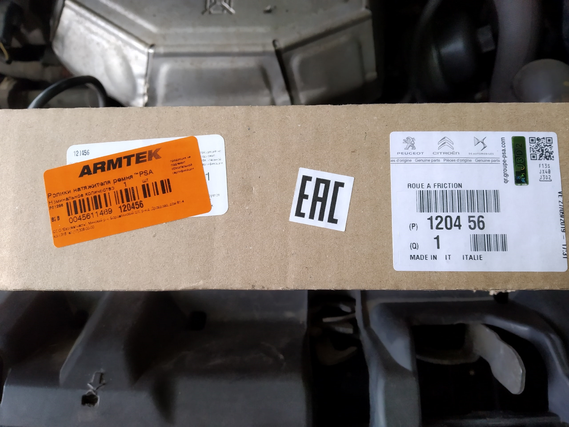 Замена гитары (фрикционного колеса помпы) — Peugeot 308 (1G), 1,6 л ...