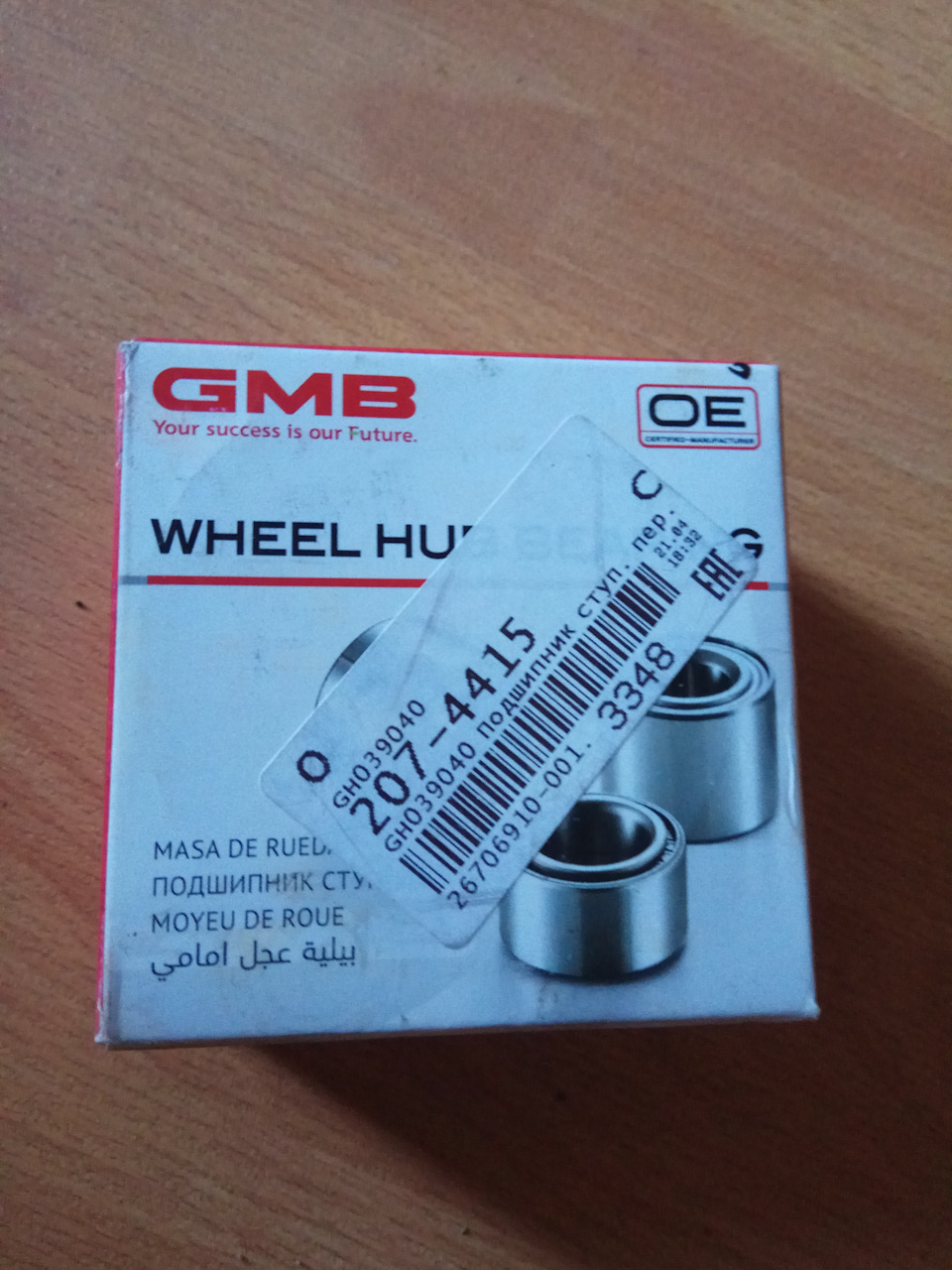 GH039040 Подшипник передней ступицы GMB | Запчасти на DRIVE2