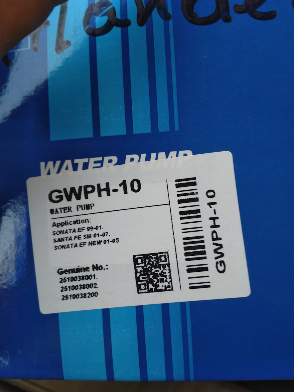 2510038200 Насос охлаждающей жидкости двигателя KIA HYUNDAI | Запчасти ...