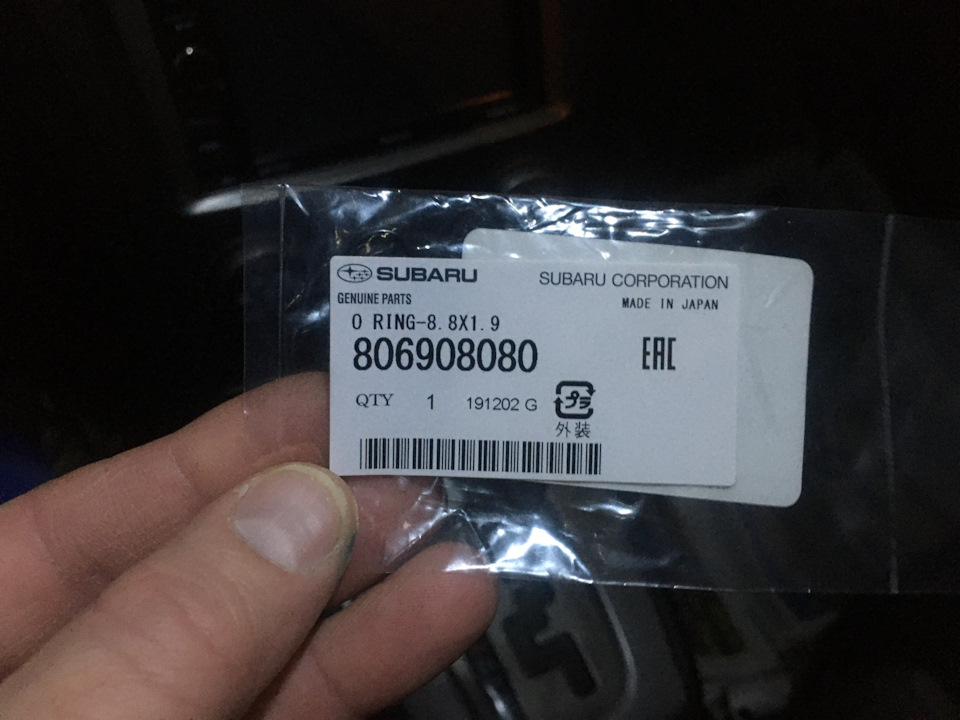 Заменил колечко щупа ДВС. — Subaru Impreza (GD/GG), 2 л, 2006 года ...