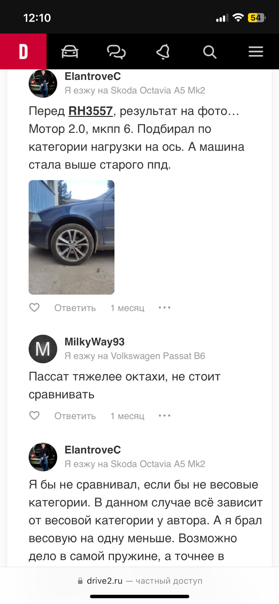 HELP! Passat b7 2,0TDI переход с ППД на ЕВРО — Сообщество «VAG Club» на DRIVE2