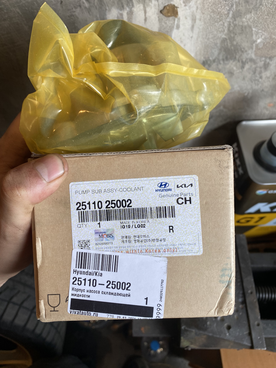 2511025002 Корпус насоса охлаждающей жидкости KIA HYUNDAI | Запчасти на ...