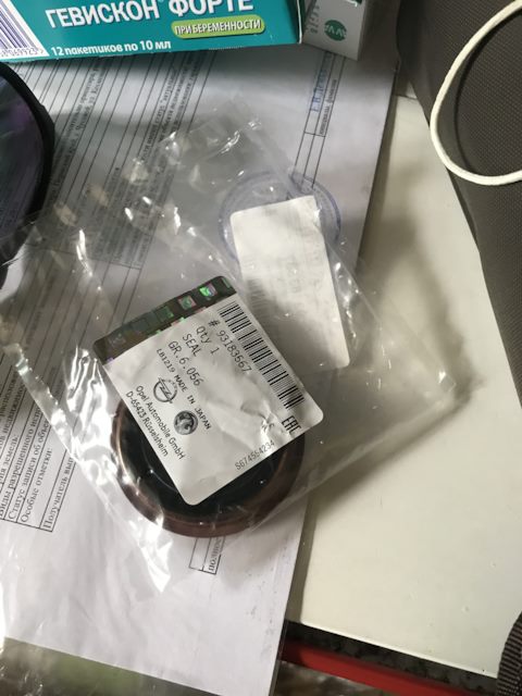 93183567 Уплотнительное кольцо кпп GM | Запчасти на DRIVE2