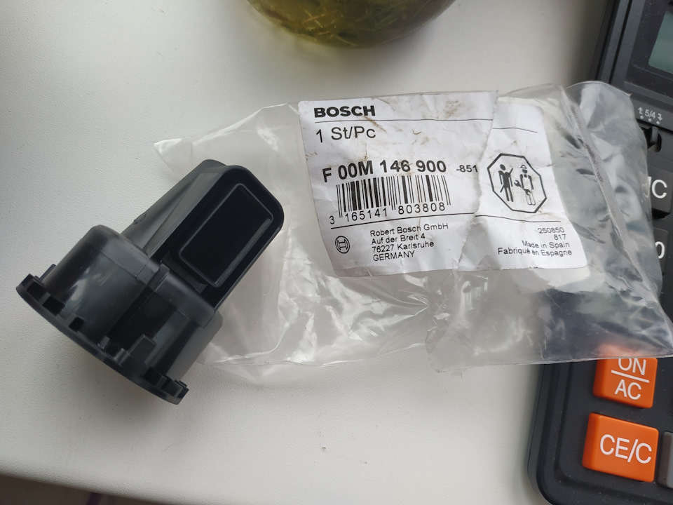 F00M146900 Посадочное кольцо BOSCH | Запчасти на DRIVE2