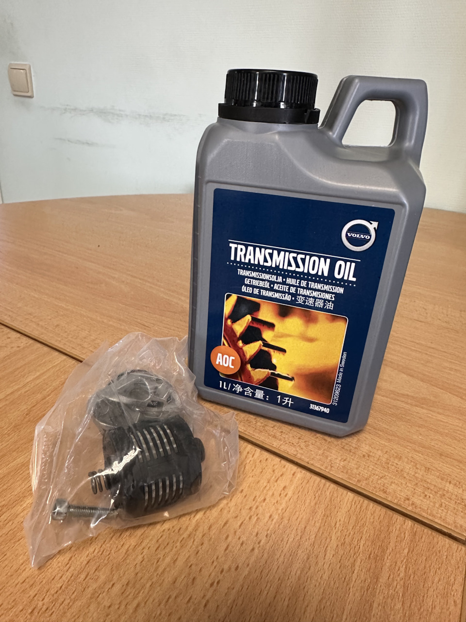 31367940 Масло для Халдекс, 1 литр Volvo | Запчасти на DRIVE2