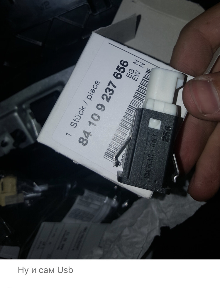 84109237656 Гнездо USB BMW | Запчасти на DRIVE2