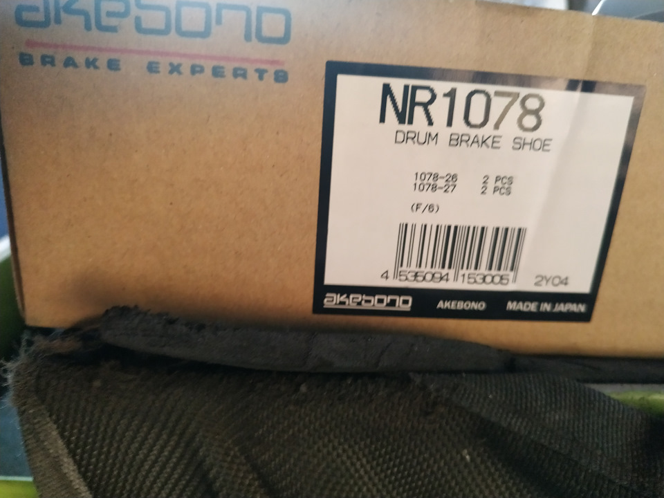 Задние колодки. Замена. — Toyota bB (2G), 1,5 л, 2009 года | расходники ...