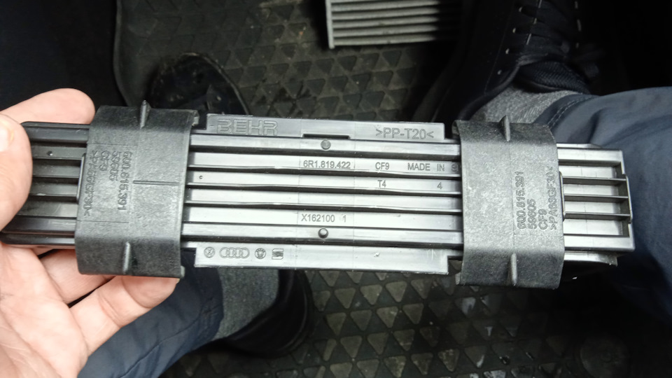 6R1819422 Крышка салонного фильтра VAG | Запчасти на DRIVE2