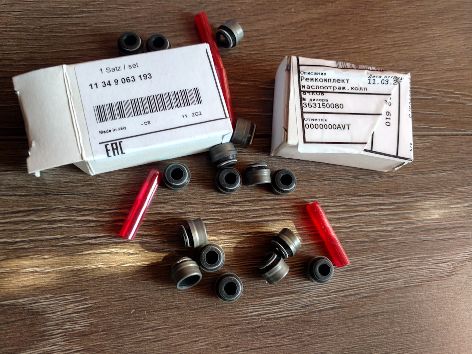 11349063193 Ремкомплект маслоотраж.колпачков BMW | Запчасти на DRIVE2