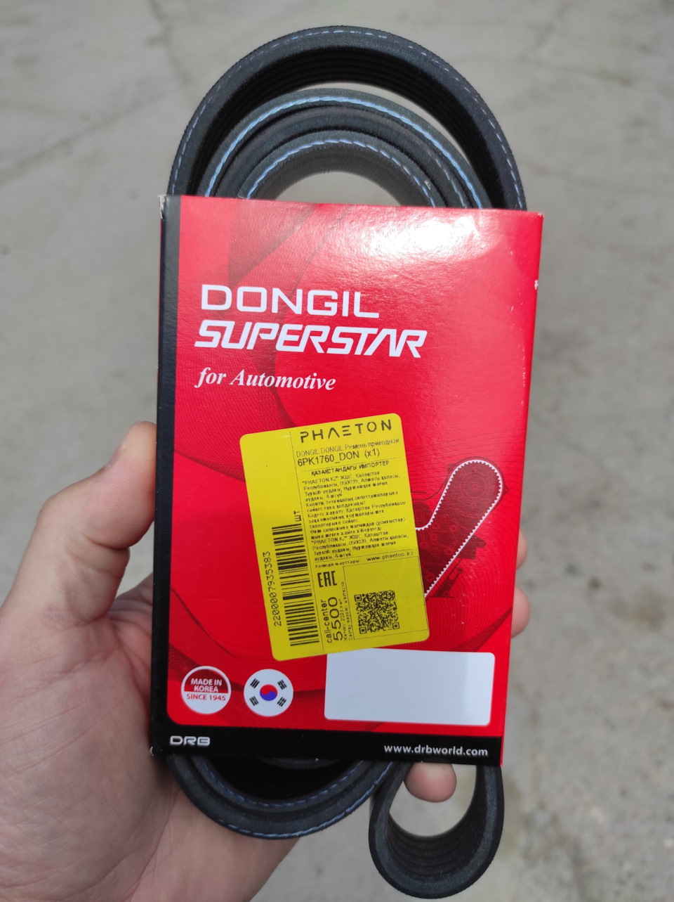 8PK1780 РЕМЕНЬ РУЧЕЙКОВЫЙ DAYCO | Запчасти на DRIVE2