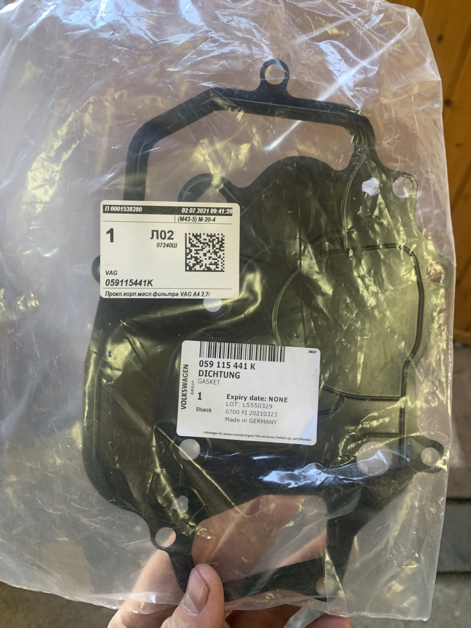 059115441K Прокладка VAG | Запчасти на DRIVE2