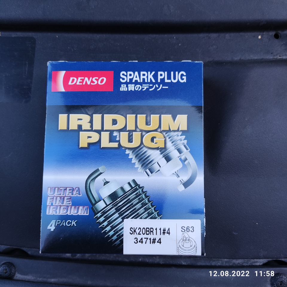 SK20BR11 Свеча (Iridium) DENSO | Запчасти на DRIVE2