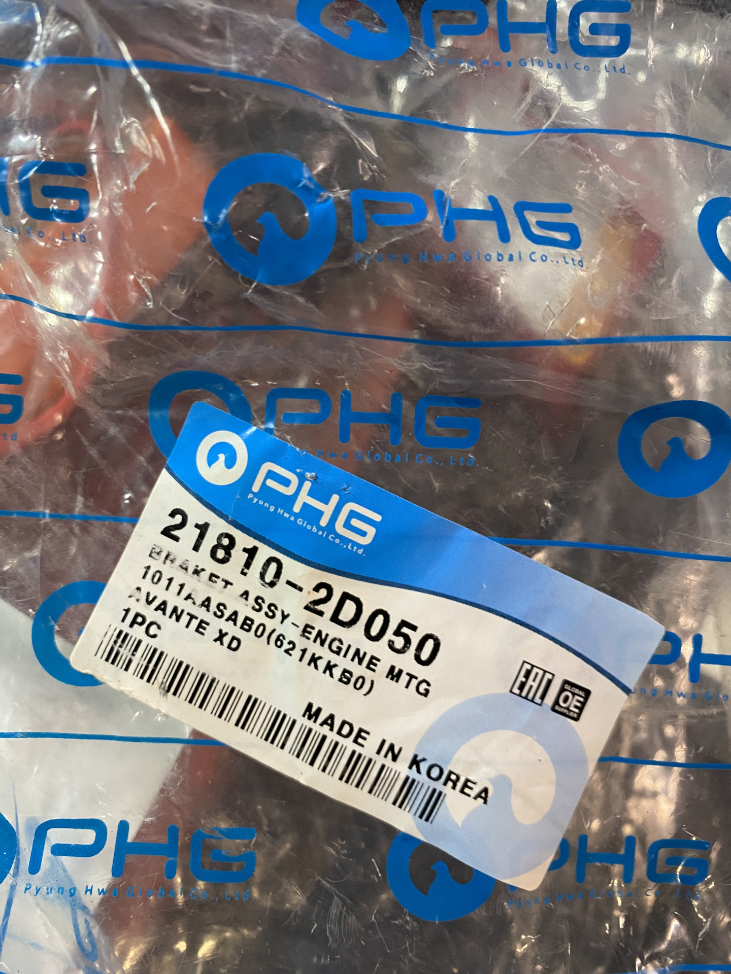 Замена опоры двигателя — Hyundai Elantra (3G), 1,6 л, 2008 года ...