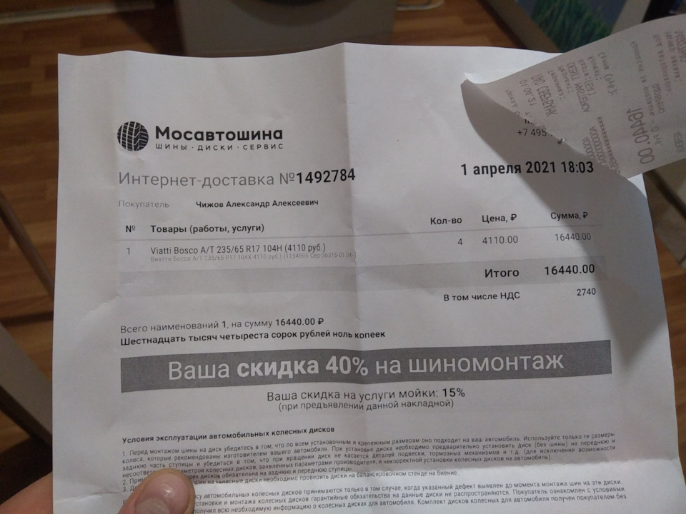 Готовь сани, а летнюю резину в апреле) — Great Wall Hover, 2 л, 2013 ...