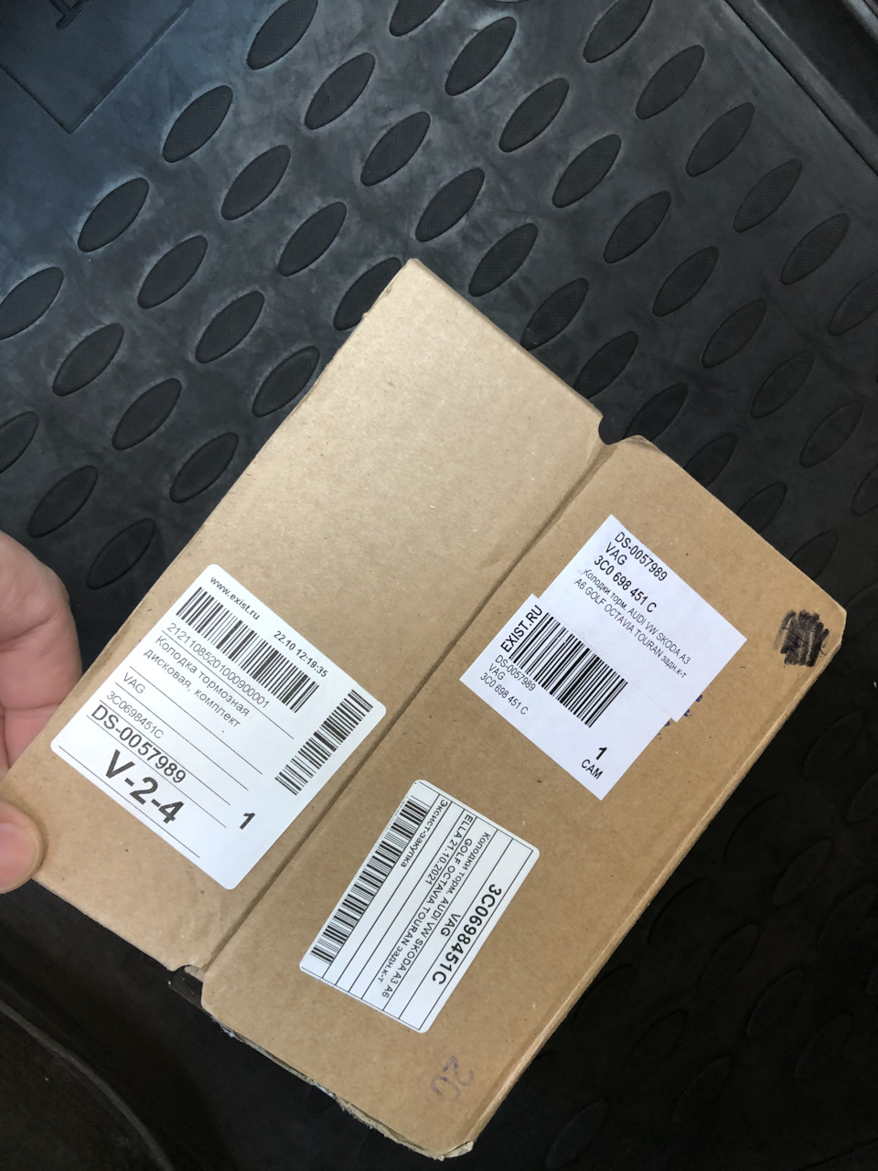 3C0698451C Тормозные колодки VAG | Запчасти на DRIVE2