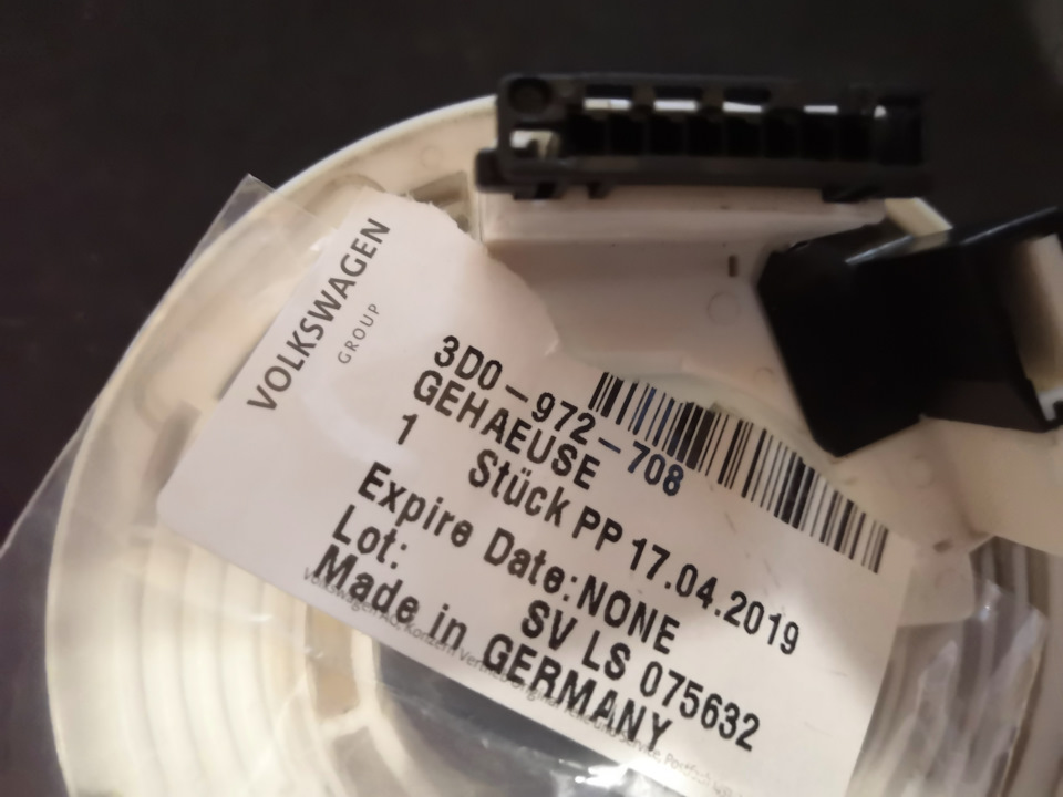 3D0972708 Корпус плоского разъ VAG | Запчасти на DRIVE2