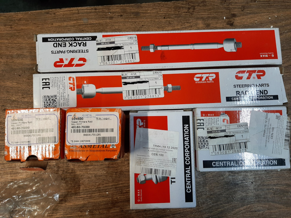 CRN18 Рулевая тяга CTR | Запчасти на DRIVE2