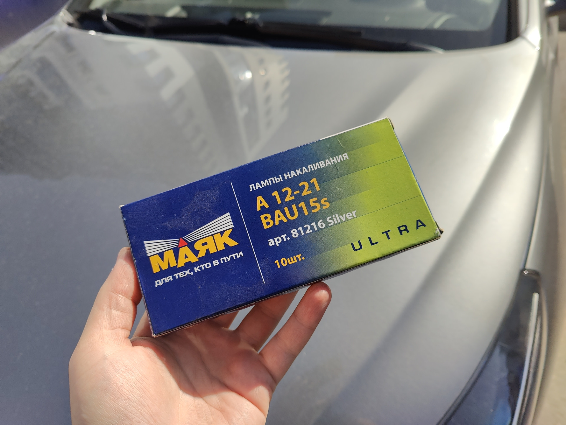 Убираем желтизну в фарах. Замена ламп поворотников 🥸 — Hyundai Sonata VII (LF), 2 л, 2018 года ...