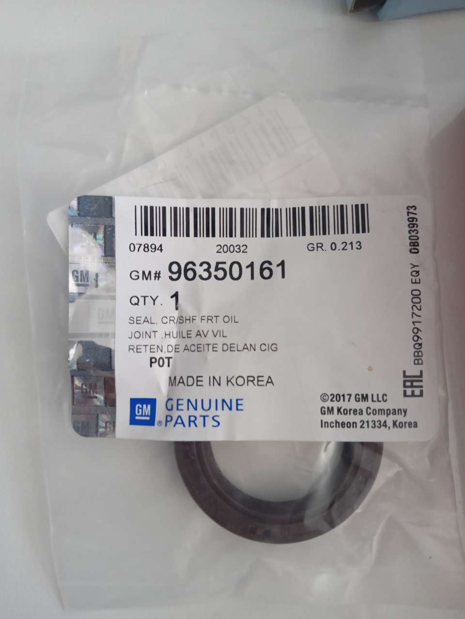 96350161 Сальник коленвала передний (30x42x8) / Chevrolet 1.4/1.6 97 ...