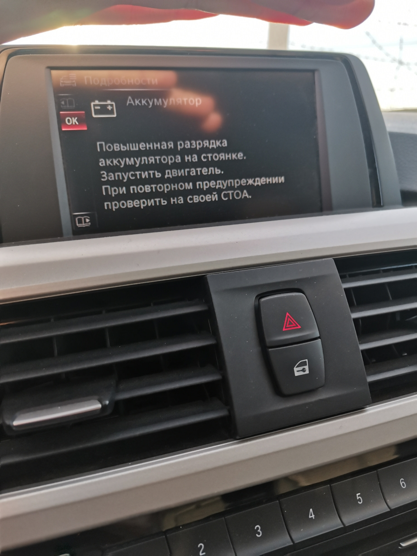 №10. Поломка топливного насоса (тннд), замена — BMW 3 series (F30), 2 л ...