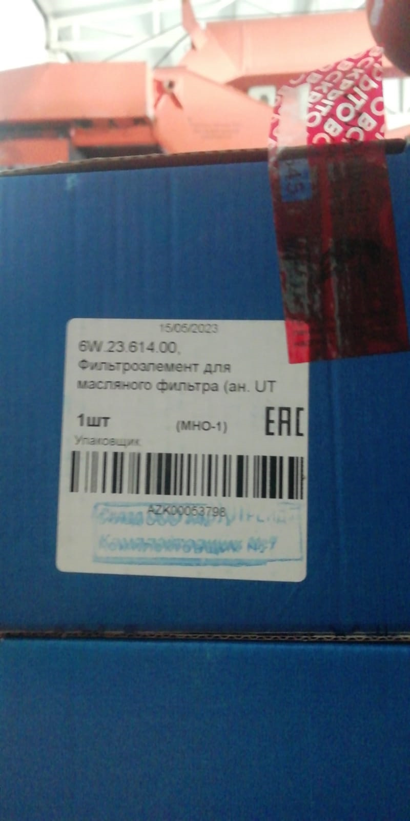ТО+ТО-5 — КАМАЗ, 6,7 л, 2021 года | плановое ТО | DRIVE2