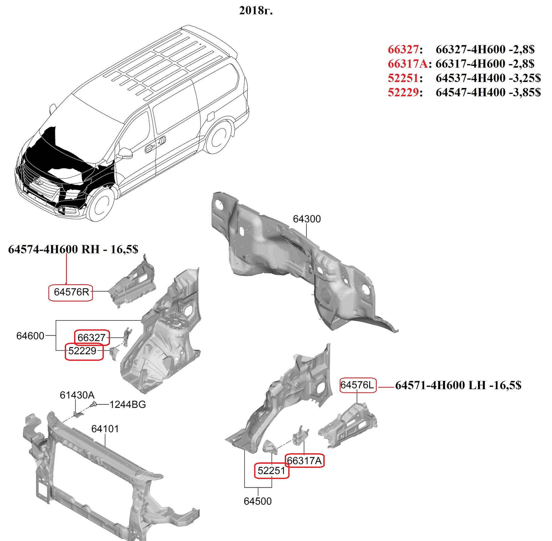 Детали для апгрейда 2018 — часть 2. — Hyundai Grand Starex, 2,5 л, 2011 ...