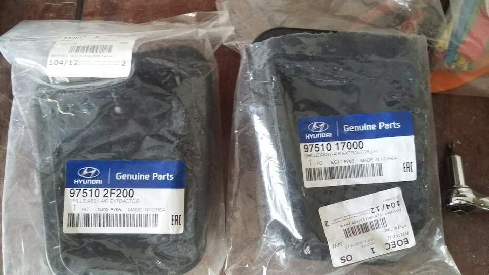 975102F200 Решетка вентиляционная боковая KIA HYUNDAI | Запчасти на DRIVE2