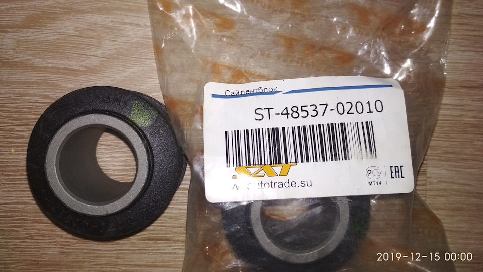 Задние пружины от "Техноресор" — Lifan Solano I, 1,6 л, 2010 года ...