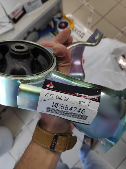 MR554746 Опора двигателя задняя Mitsubishi | Запчасти на DRIVE2