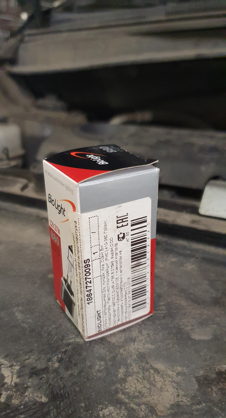 1864727009S Лампа H27W/1 (с прямым цоколем) BIOLIGHT | Запчасти на DRIVE2