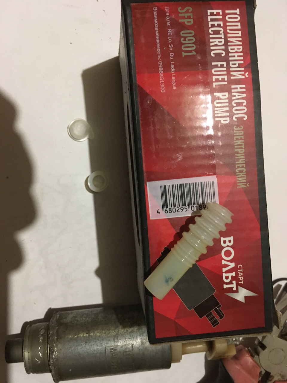 SFP0901 Мотор бензонасоса Лада Largus (12-)/Renault Logan (04-)/Sandero (08-) 1.4i/1.6i с ...