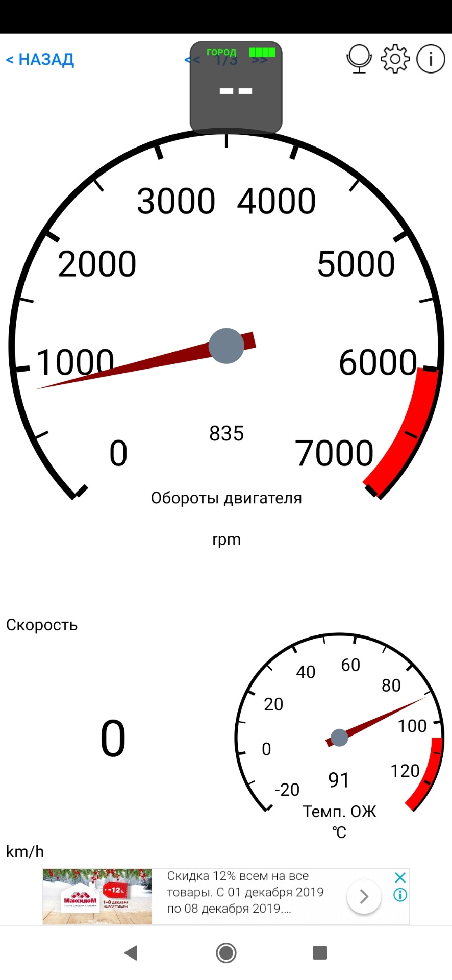ТО перед дальней поездкой — Ford Focus II Hatchback, 1,8 л, 2007 года ...