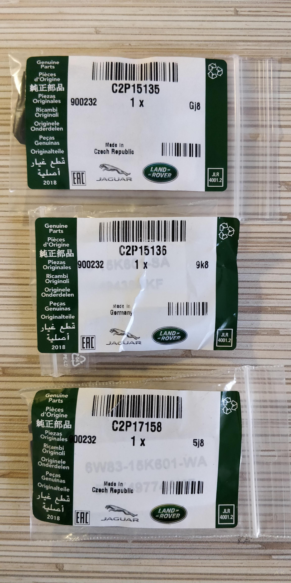 C2P17158 Корпус Jaguar Land Rover | Запчасти на DRIVE2