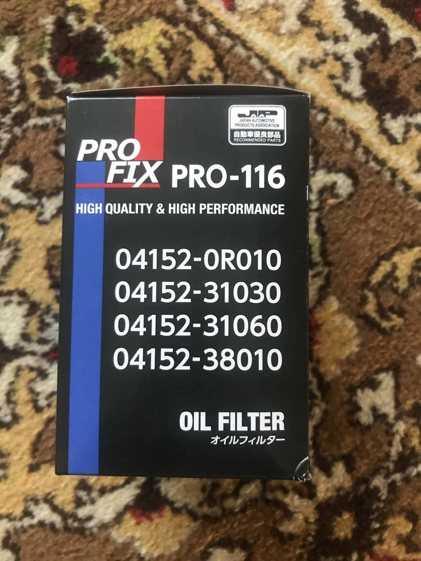 Посылка из Японии — Toyota Land Cruiser Prado 150-series, 4 л, 2020 ...