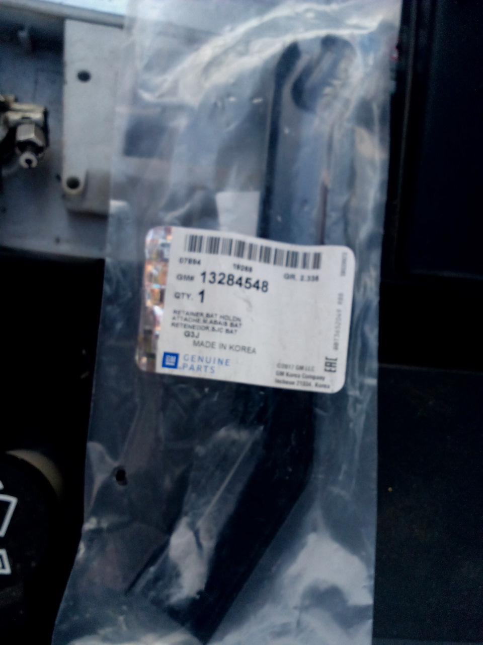 13284548 Опорная планка аккумулятора GM | Запчасти на DRIVE2