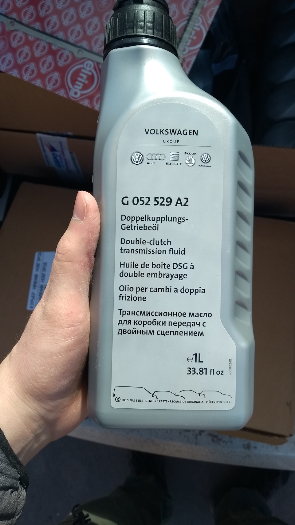 G052529A2 Масло трансмиссионное для КП DSG VAG | Запчасти на DRIVE2