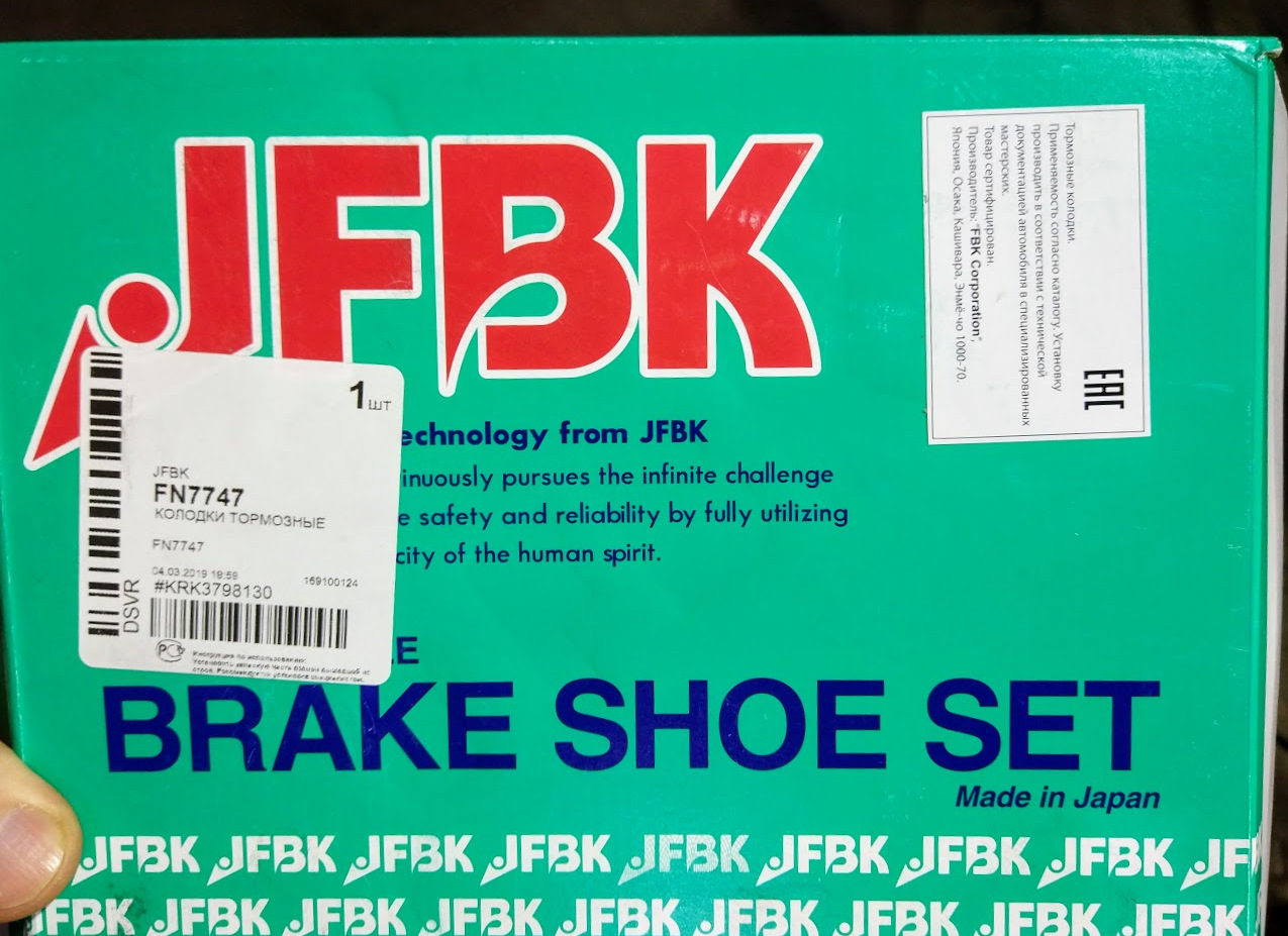 Заменил задние колодки — пропал перегрев (+ ОТЗЫВ) — Subaru Forester ...