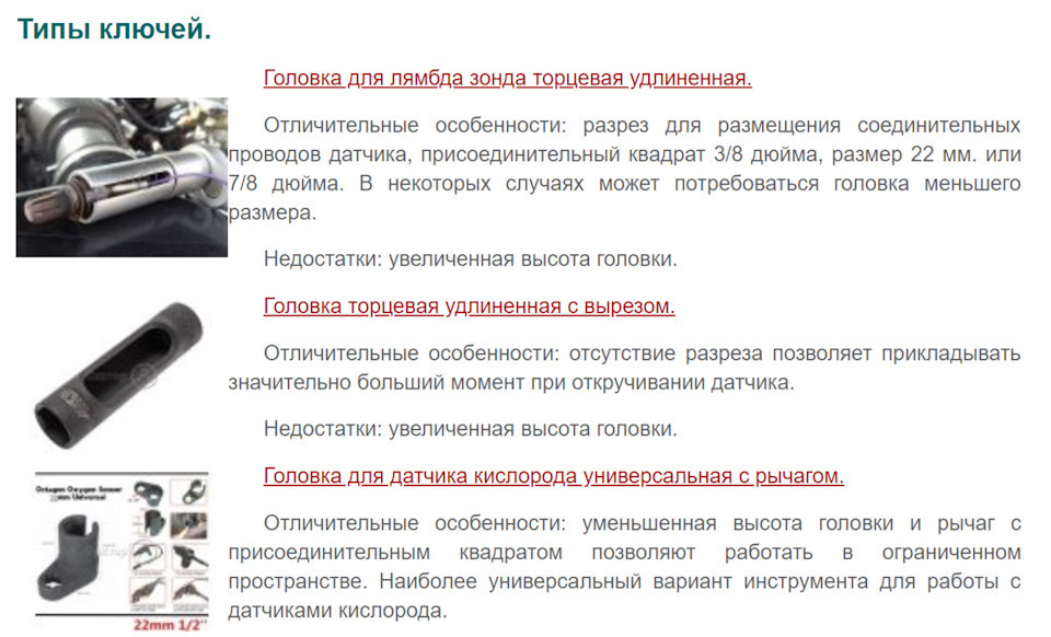 43_ замена лямбд — BMW 5 series (E60), 1,4 л, 2007 года | автозвук | DRIVE2