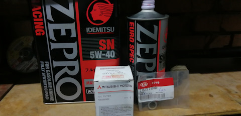2151321000 Прокладка пробки картера двс KIA HYUNDAI | Запчасти на DRIVE2
