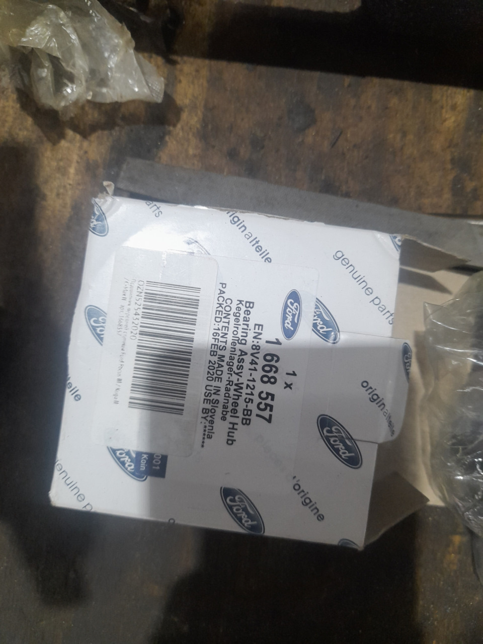 1668557 Подшипник ступицы переднего колеса / C-Max, Focus-III, Kuga ...