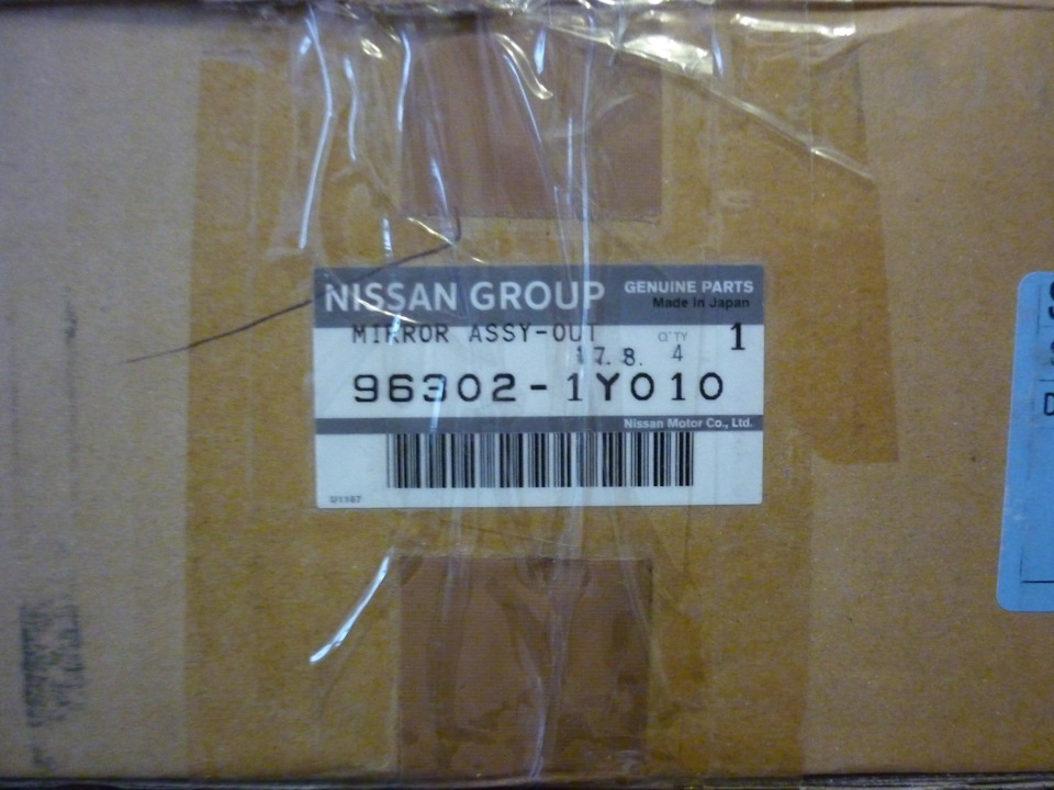 ПРИБЫЛИ ЗЕРКАЛА, ОТБОЙНИКИ ПЕРЕДНЕГО БАМПЕРА И ЗАПАСНЫЕ ПЕТЛИ ...