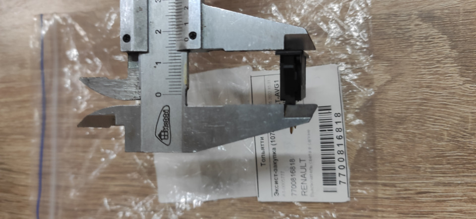 7700816818 Выключатель освещения RENAULT | Запчасти на DRIVE2