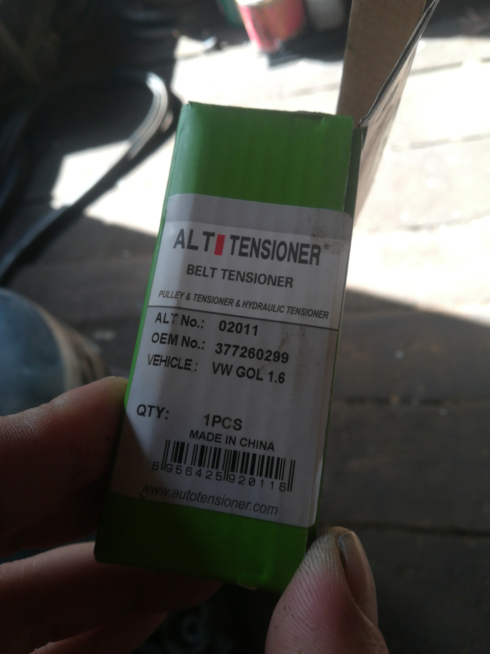 377260299 НАТЯЖНАЯ ПЛАНКА, ПОЛИКЛИНОВОЙ РЕМЕНЬ VAG | Запчасти на DRIVE2