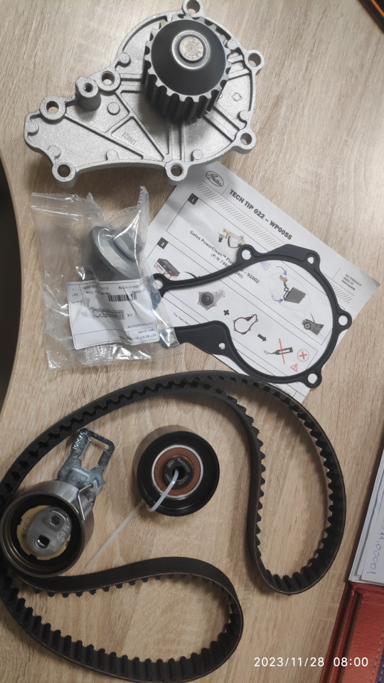 Комплект ГРМ с помпой на Peugeot 3008 (2G), Citroen C4 Picasso (1G ...