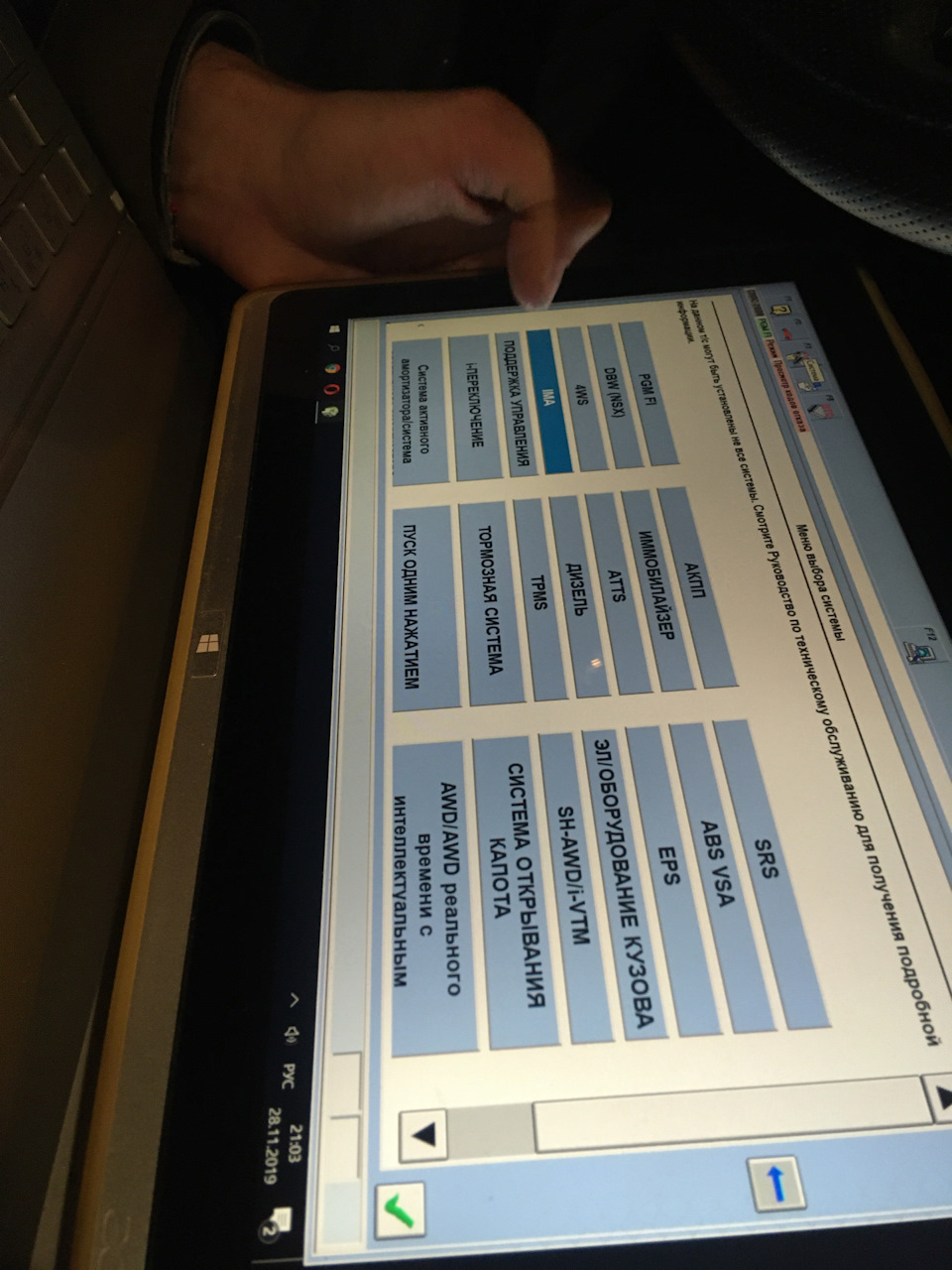 Запись, 28 ноября 2019 — DRIVE2