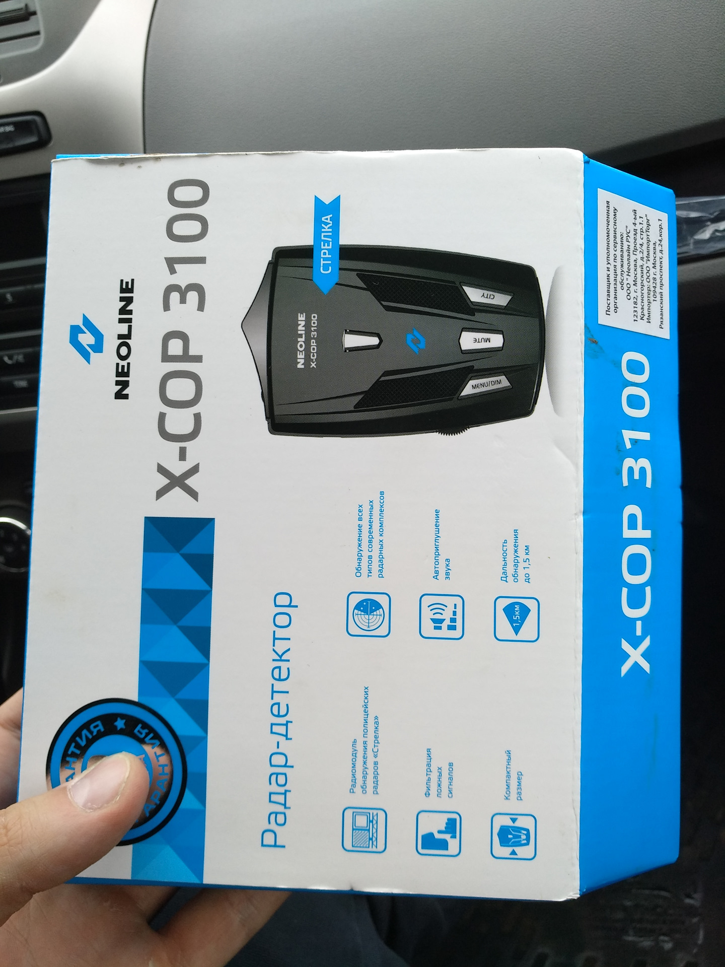 AntiRadaR — Ravon R4, 1,5 л, 2017 года | аксессуары | DRIVE2