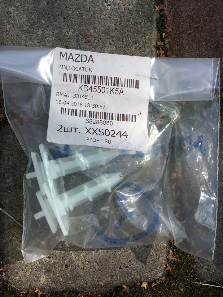 KD45501K5A ПИСТОН/PIN, LOCATOR Mazda | Запчасти на DRIVE2